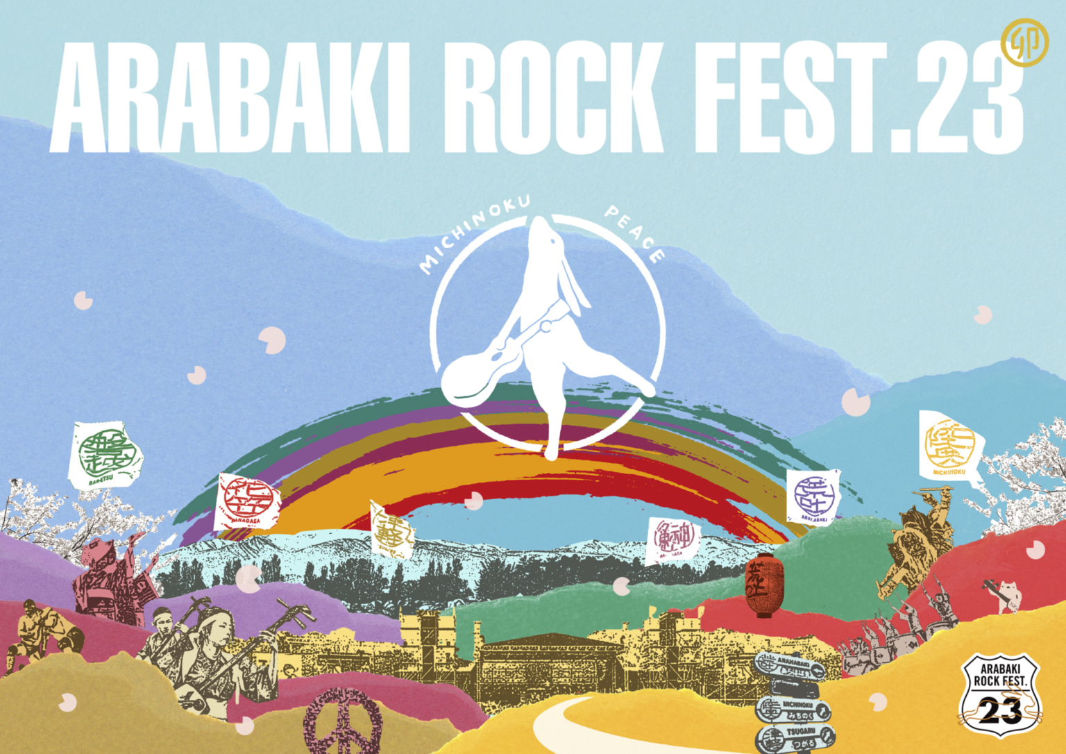 【ARABAKI ROCK FEST. 23】今年も豪華出演アーティストがズラリ！ 春の東北ツーリングも一緒にどう？ - バイクニュース ...