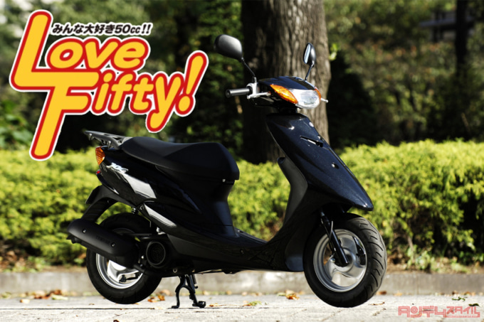 懐かしのカテゴリーを振り返る。みんな大好き50㏄!! SUZUKI GS50（2005） ： - バイク車両インプレ・解説 - タンデムスタイル