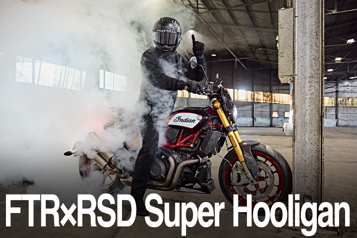 日本国内限定25台の特別なFTRが登場 - バイクニュース - タンデムスタイル
