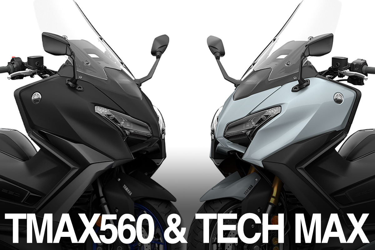 魅力が増したスポーツスクーター『TMAX560 & TECH MAX』が早くも発売されるぞ！ - バイクニュース - タンデムスタイル